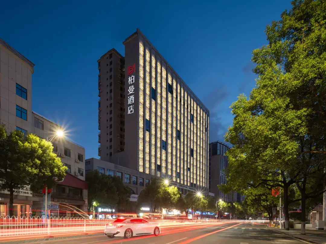 Borrman Hotel - Huaihua