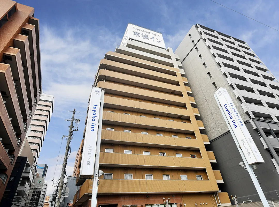 Toyoko Inn Kobe Sannomiya-eki Higashi - Kobe