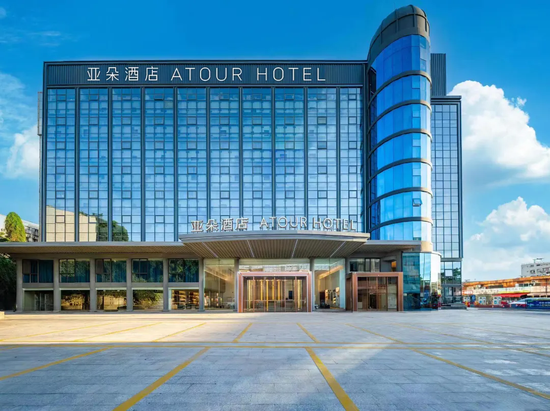 Atour Hotel Chenggong Avenue, Gaoqi Airport, Xiamen - Xiamen