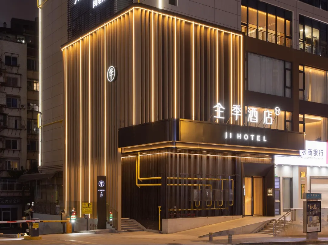 Quanji Hotel 0f Zhongshan Road Jiangjunci - Xiamen