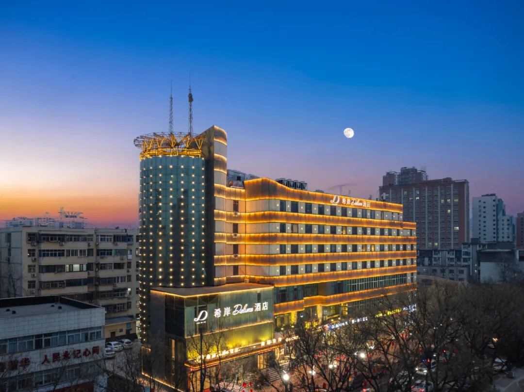Xi'an Deluxe Hotel - Zhengzhou