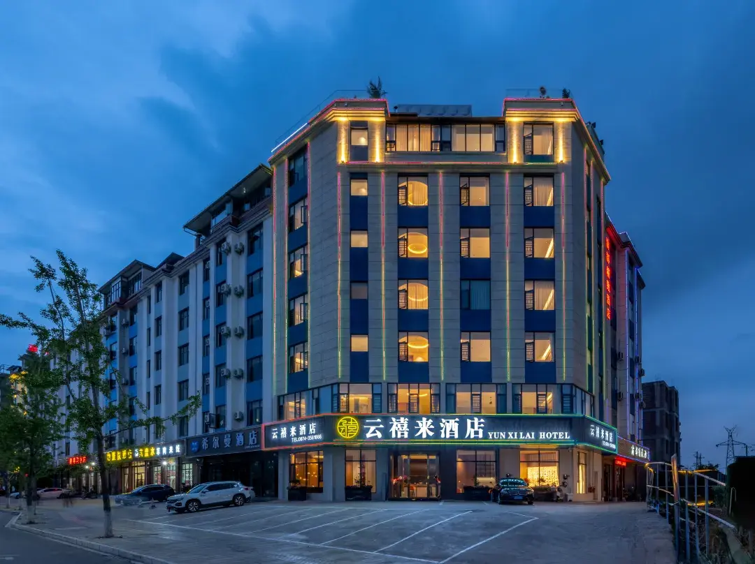 Yunxilai Hotel - Qujing
