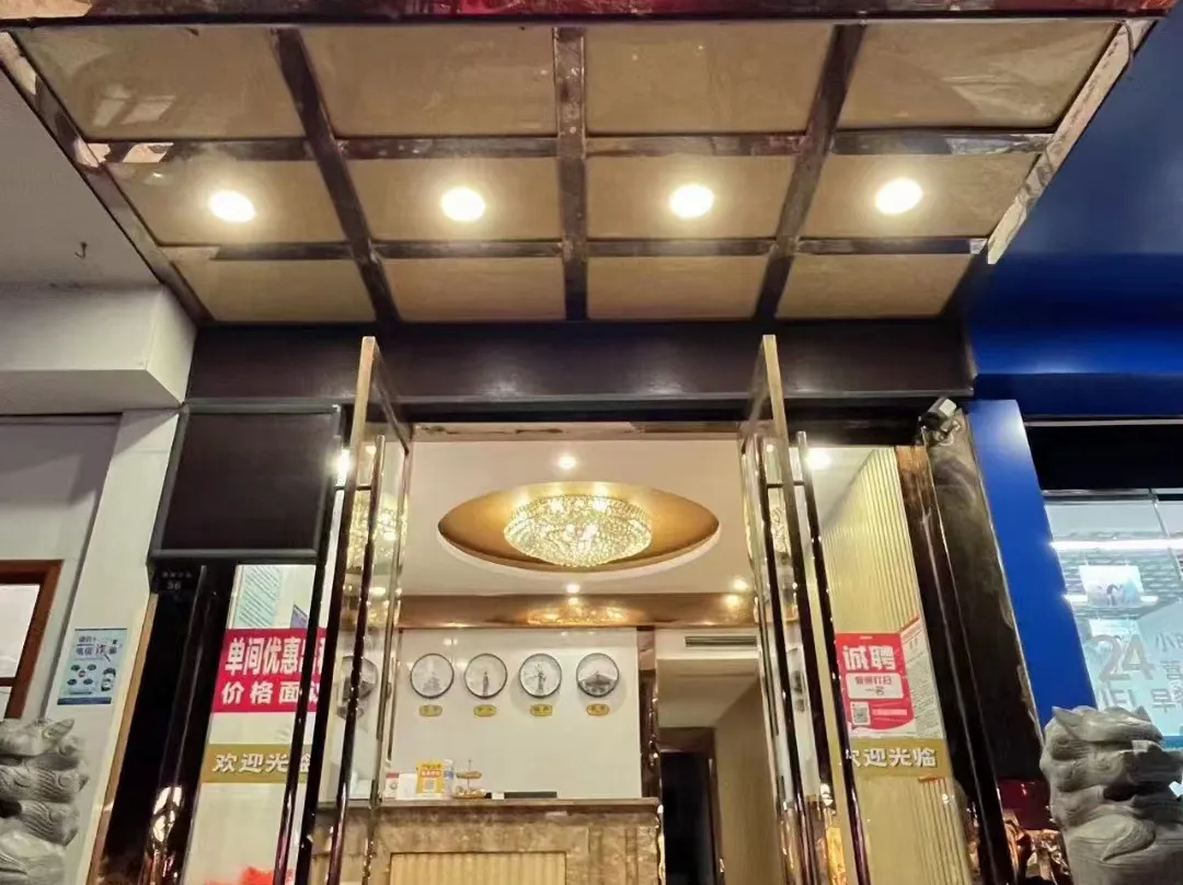Langting Hotel - Xuancheng