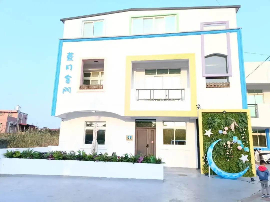 Blue Moon Kinmen - Jincheng