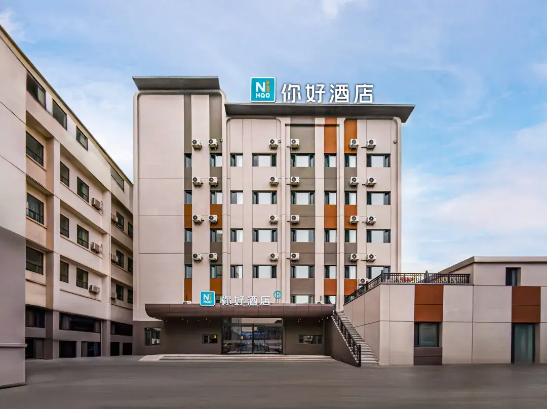 Ni Hao Hotel - Weihai