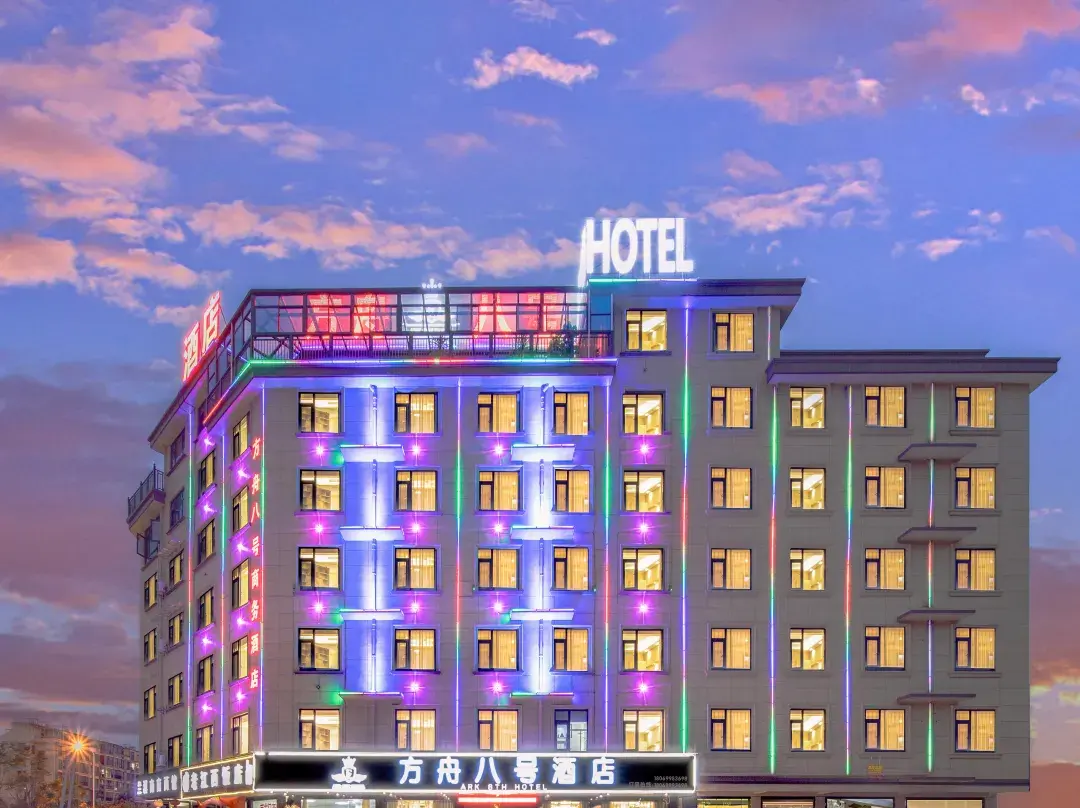 Ark 8th Hotel - Jinhua