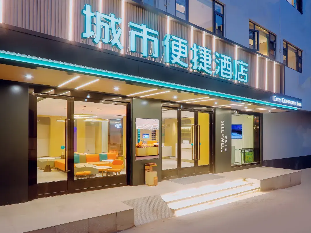 City Comfort Inn Hotel - Changzhou