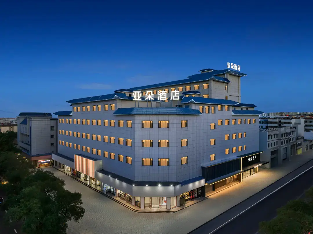 Atour Hotel Jiuquan Drum Tower Western Han Dynasty Scenic Area - Jiuquan