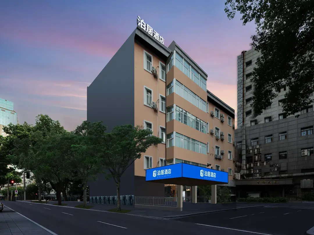 Boju Hotel - Ningbo