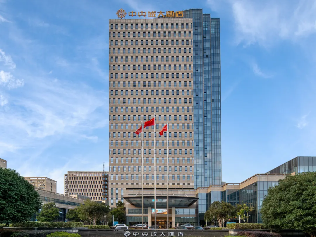 Central City Hotel - Wuhu