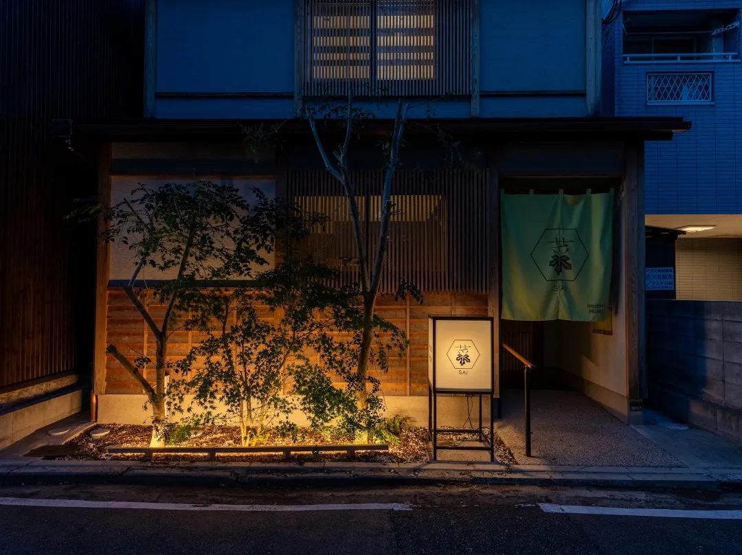 Irodori Hotel Sai - Fukuoka