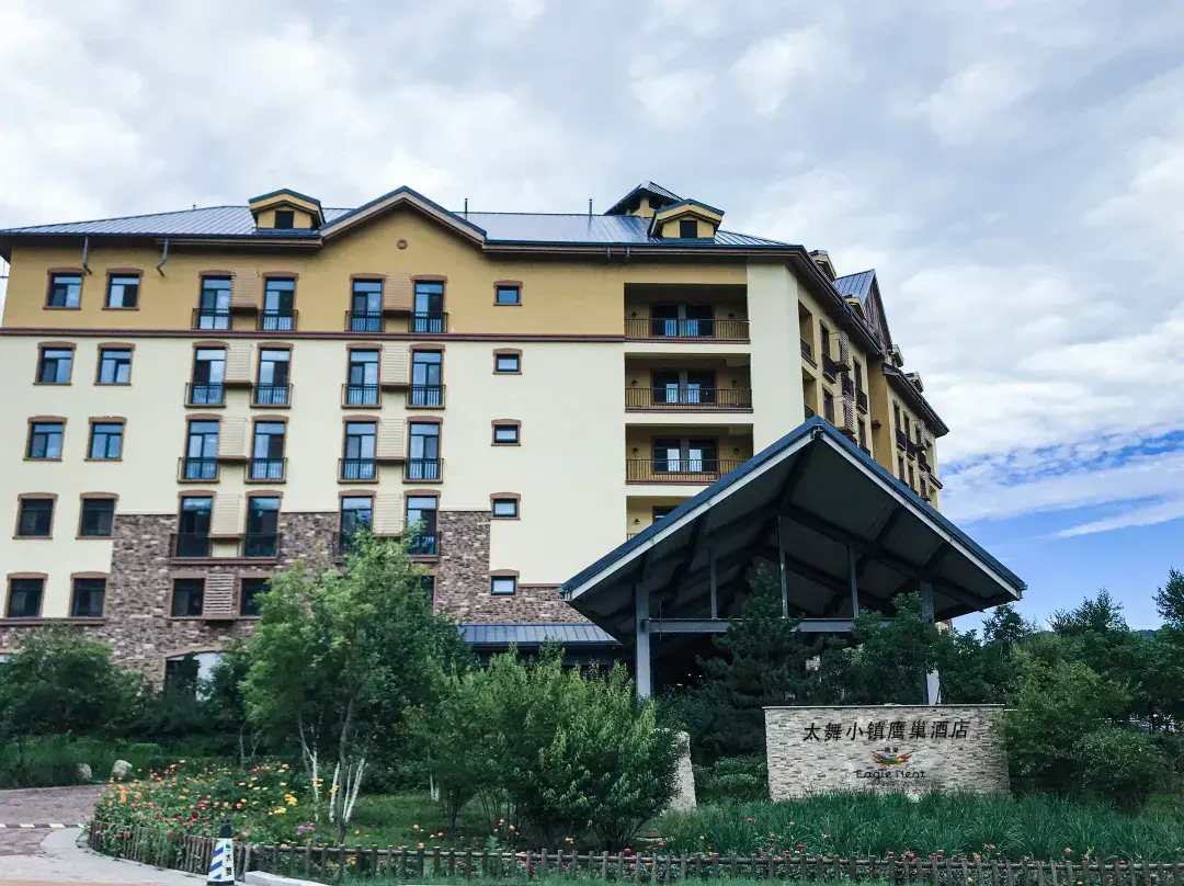 Yingchao Hostel - Pékin