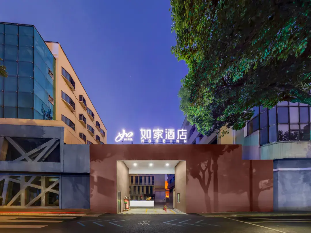 Homeinn - Shaoxing