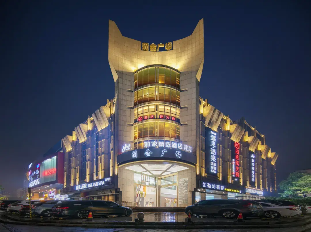 Homeinn · Neo - Hangzhou