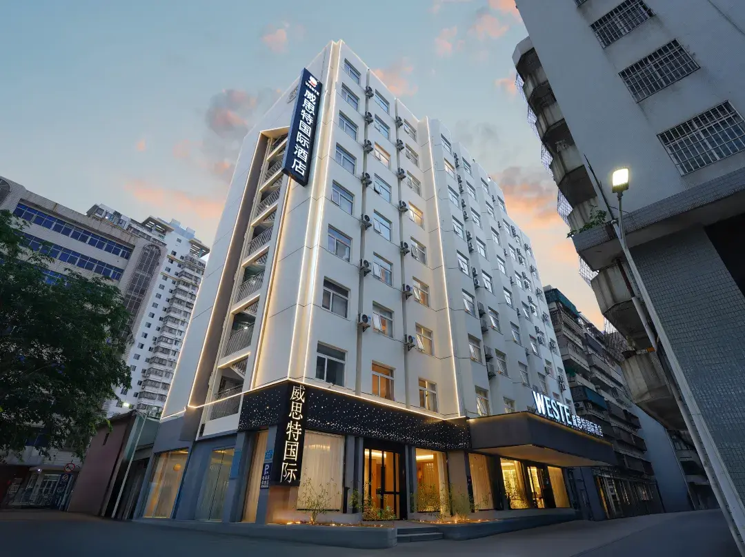 Weste International Hotel - Haikou
