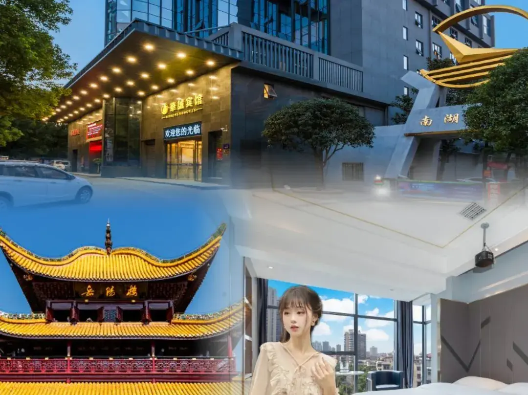 Huacheng Hotel(yueyang Pedestrian Street Store) - Yueyang