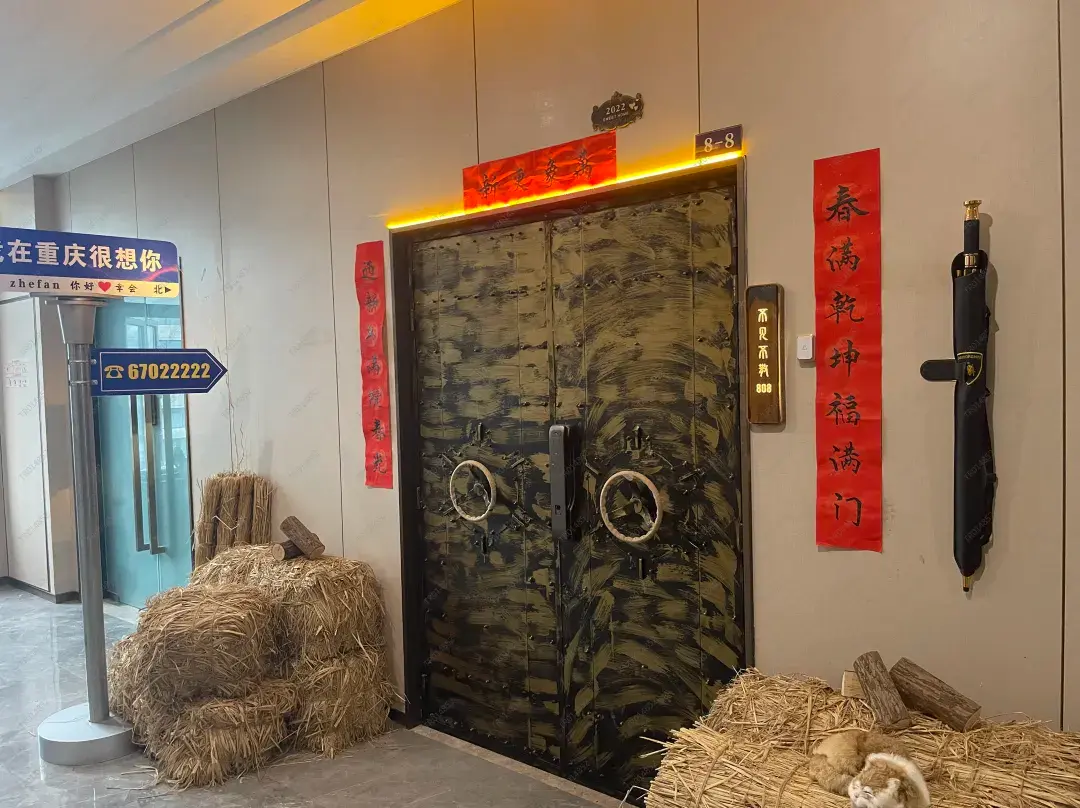 Zhefan B&b - Chongqing