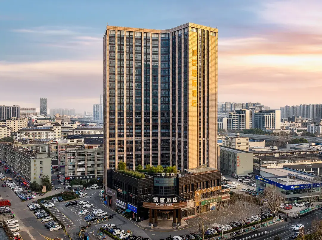 Hangzhou Bojing International Hotel - Hangzhou