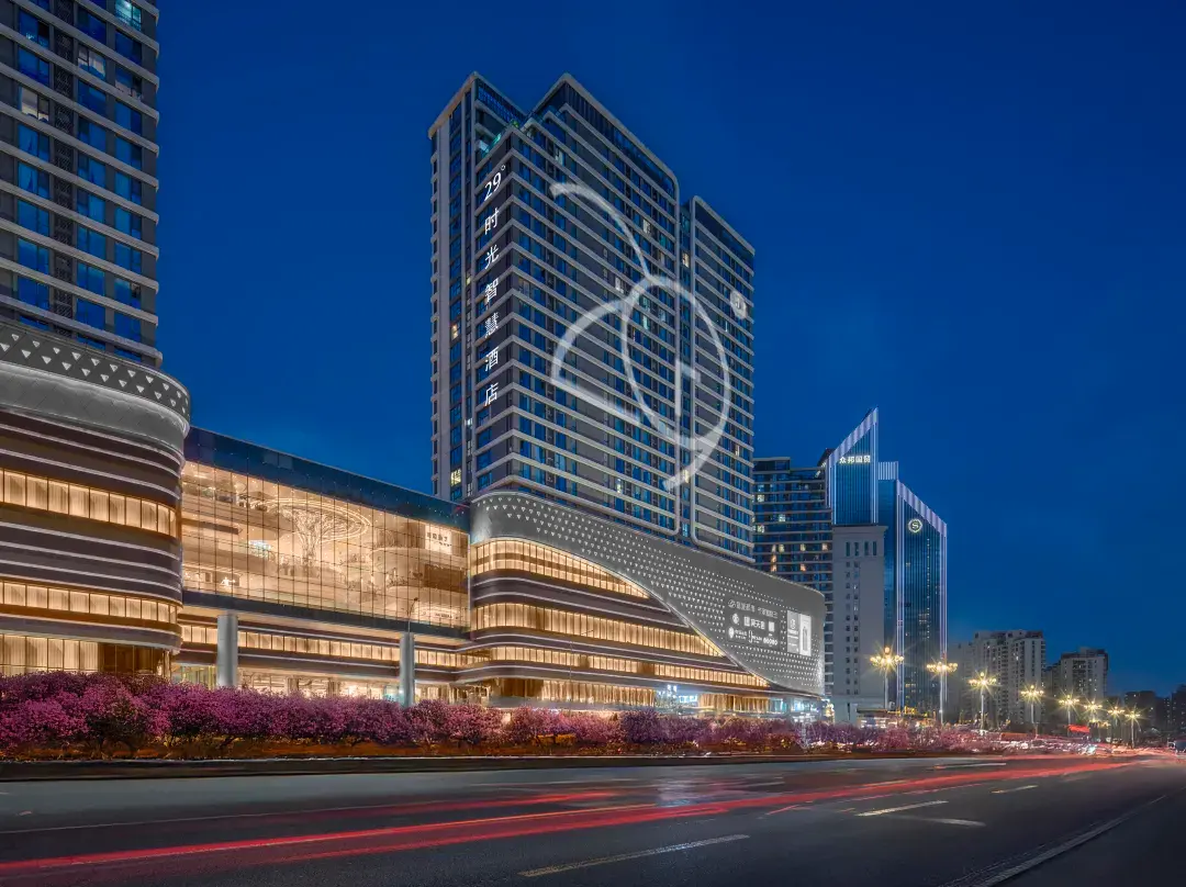 29 Time Intelligence Hotel - Lanzhou