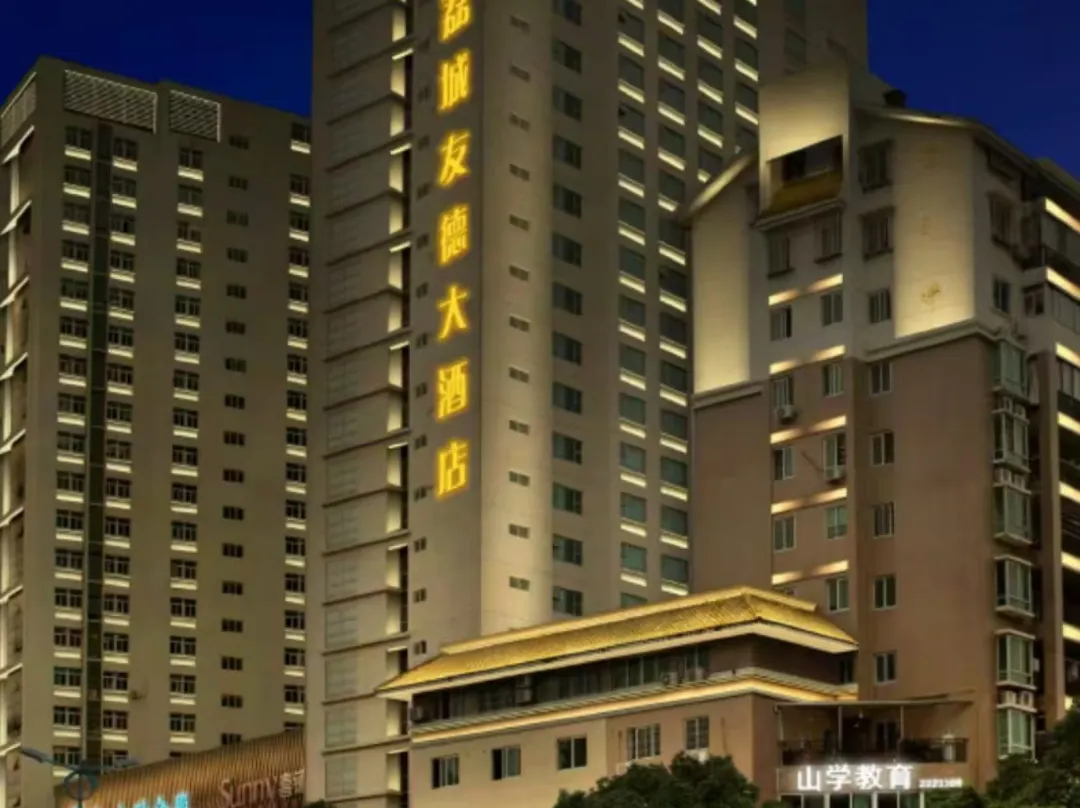 Licheng Youde Hotel - Putian