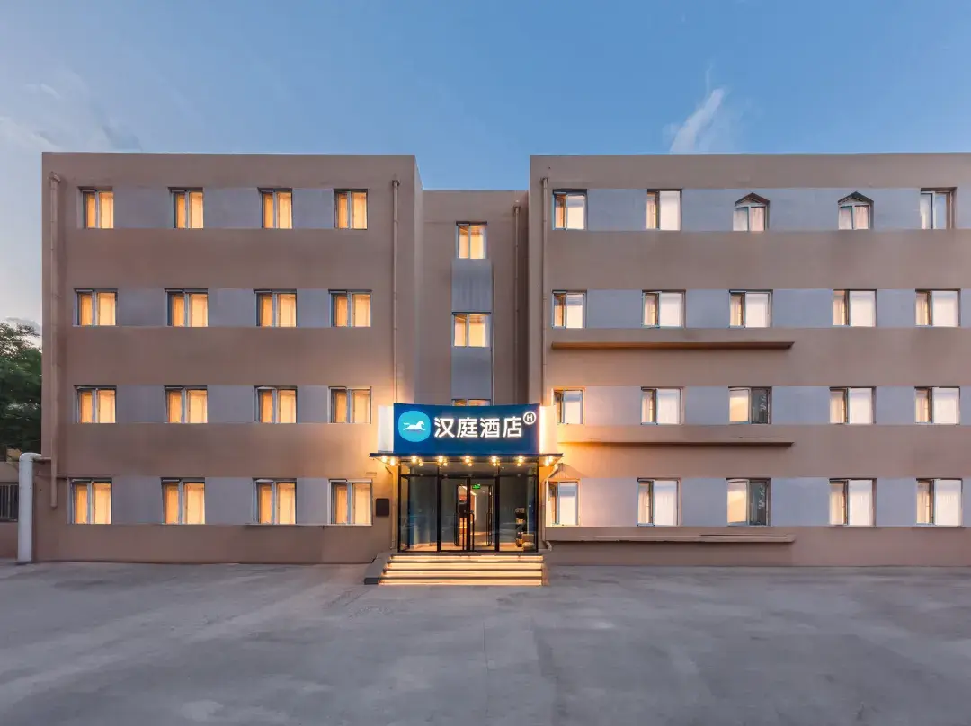 Hanting Hotel - Beijing