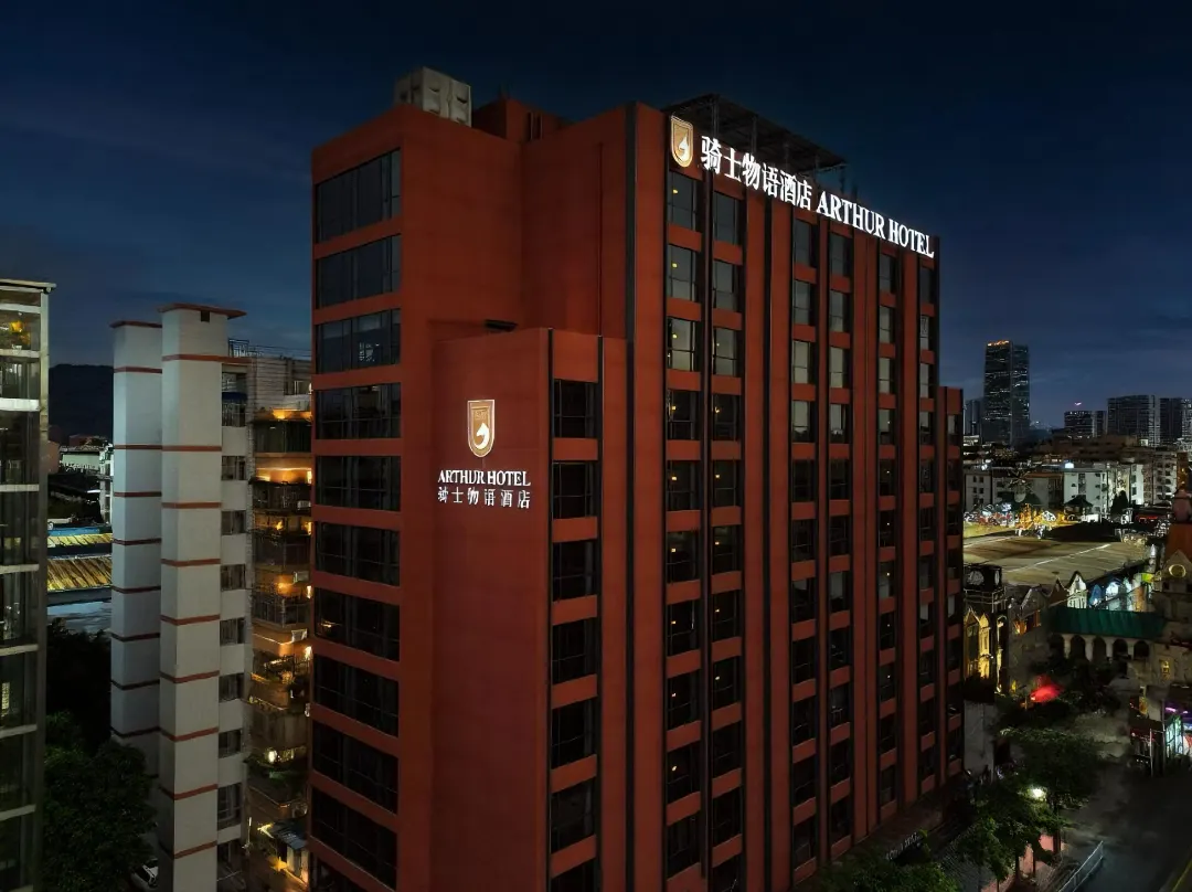 Arthur Hotel Baiyun Guangzhou - Canton / Guangzhou