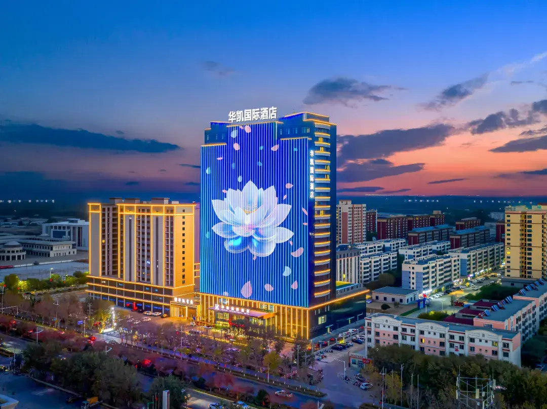 Hami Yizhou Huakai International Hotel - Hami