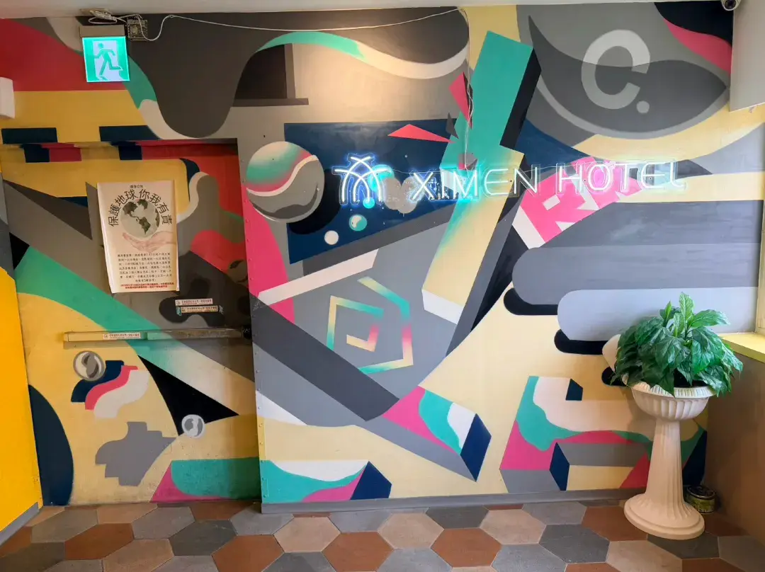 Ximen Hotel-xining - Taipei