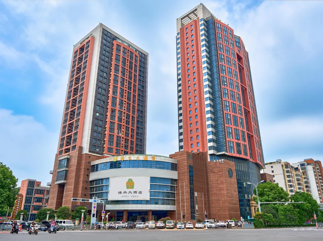 Grace Hotel - 蘇州市