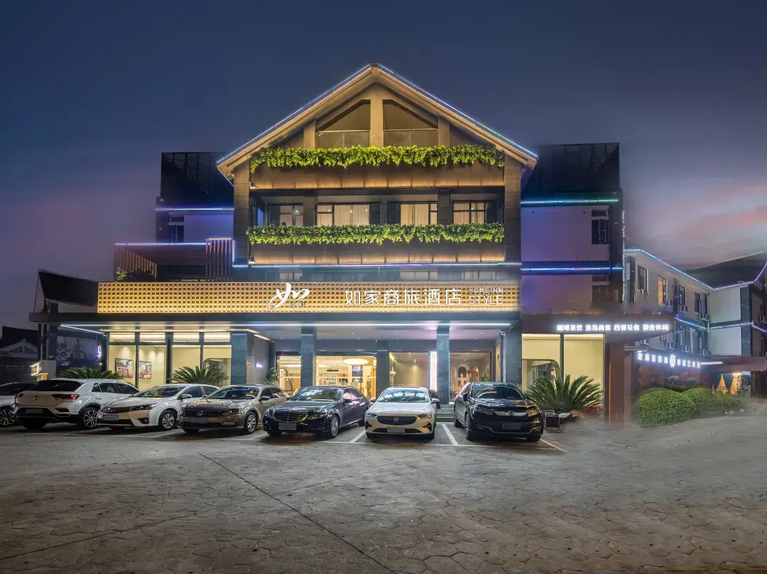 Homeinn Selected Hotel - Yangzhou