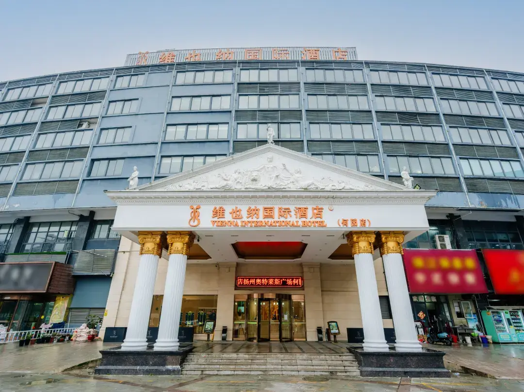 Vienna International Hotel - 양저우 시