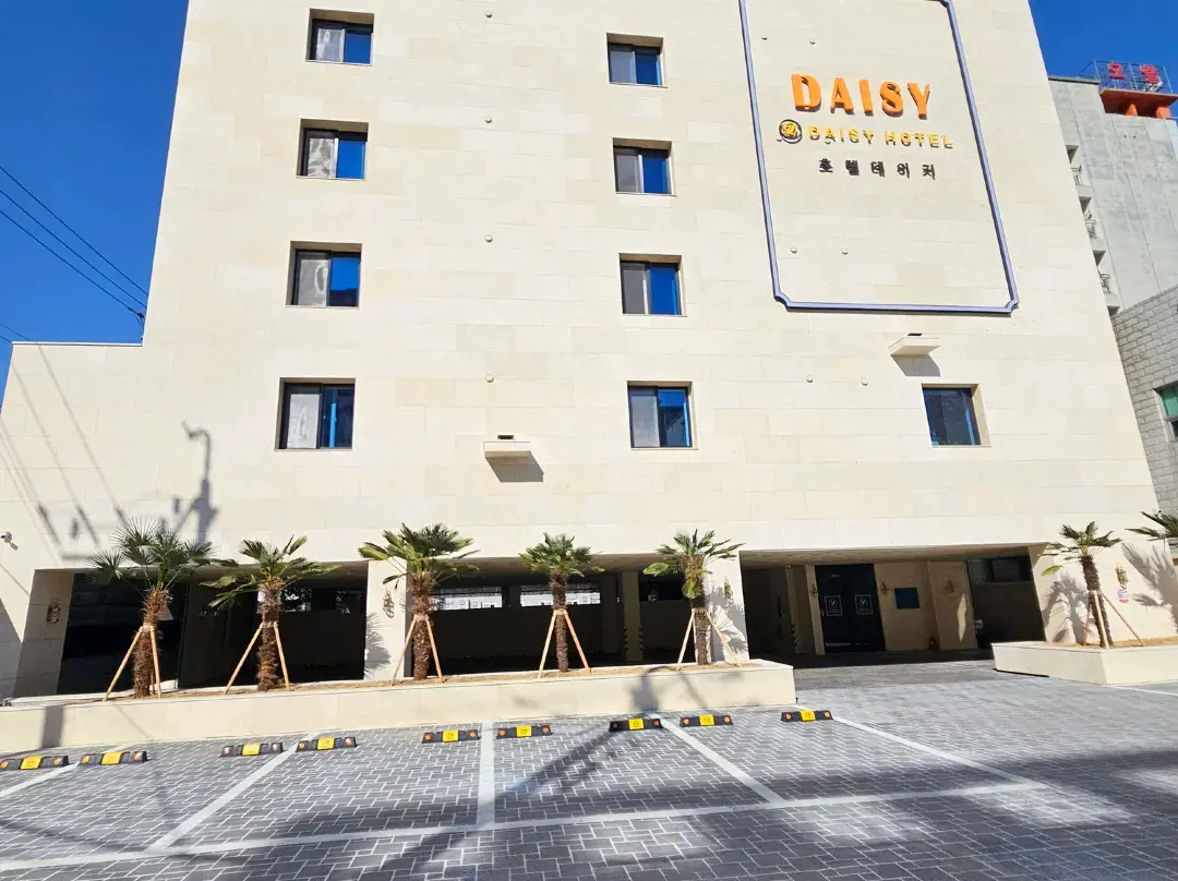Daisyhotel - 용남면