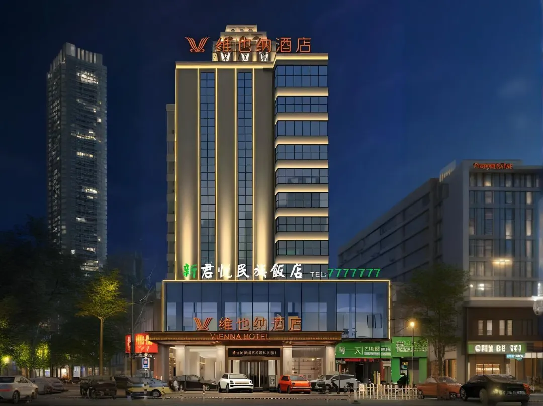 Vienna Hotel - Luohe