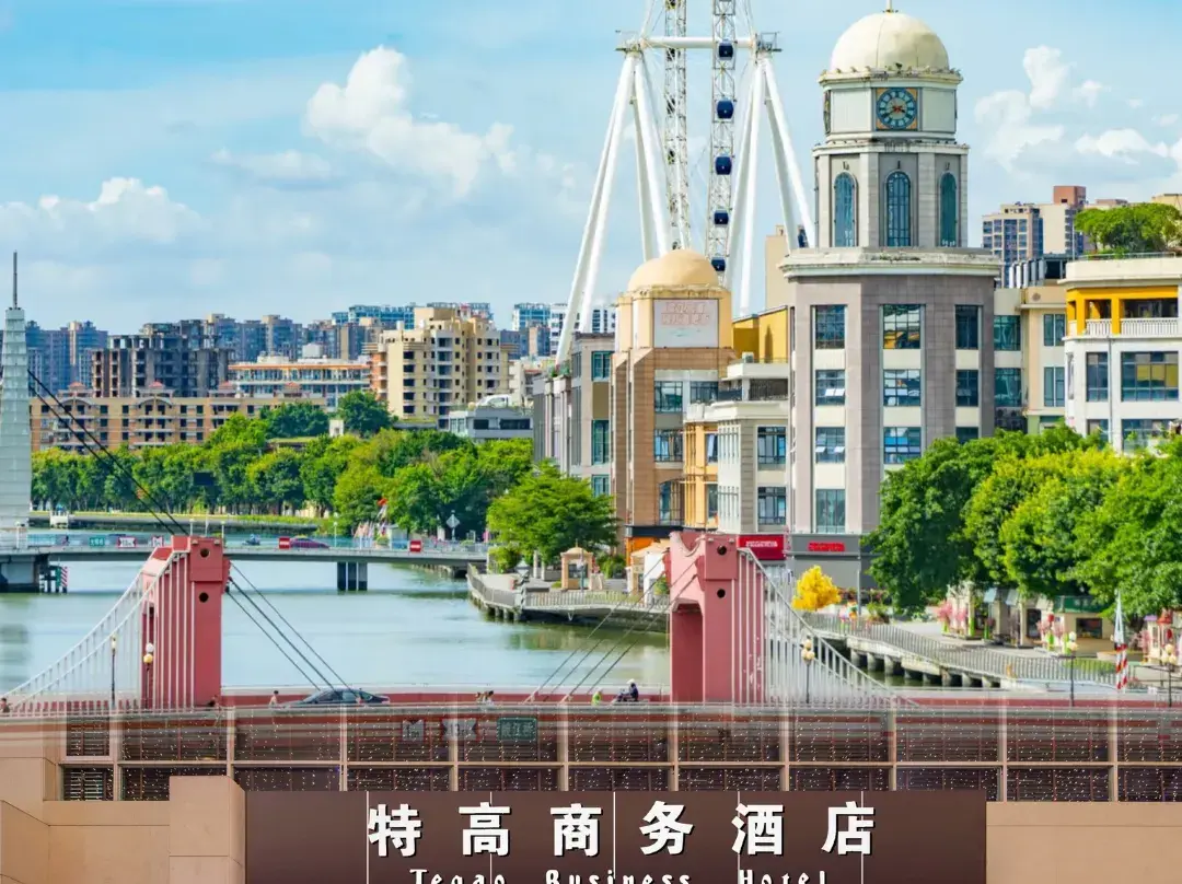 Tegaobusinesshotel - Zhongshan