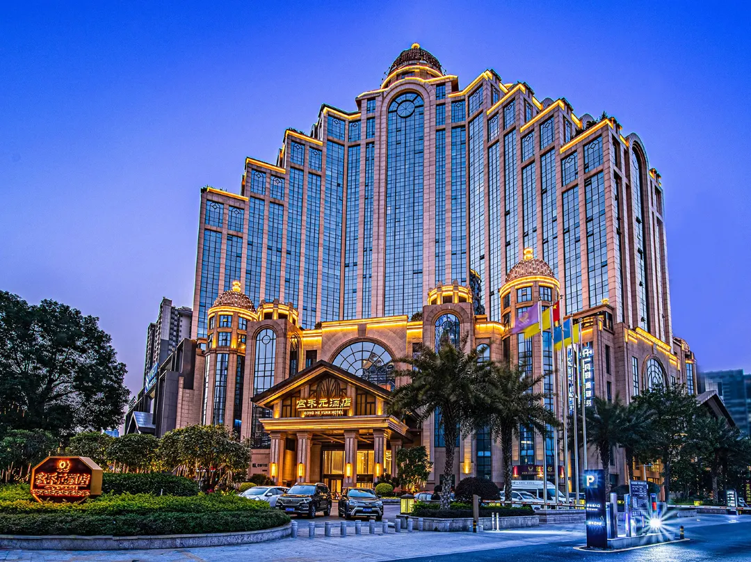 Gongheyuan Hotel - Qingyuan