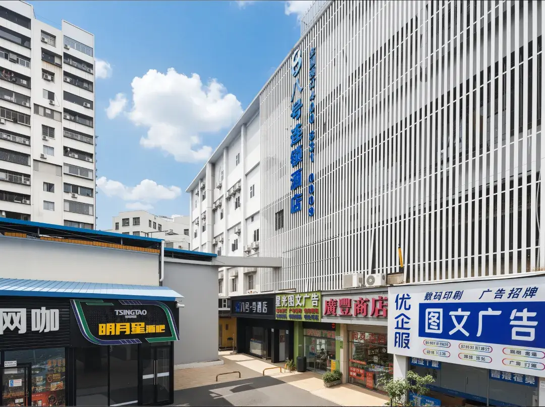 No.8 Season Hotel - Hong Kong