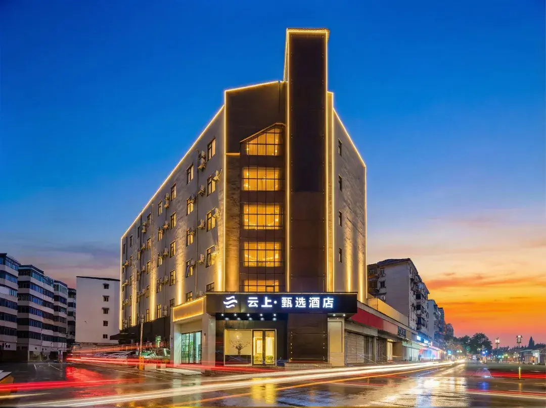 Cloud Select Hotel ) - Xuchang