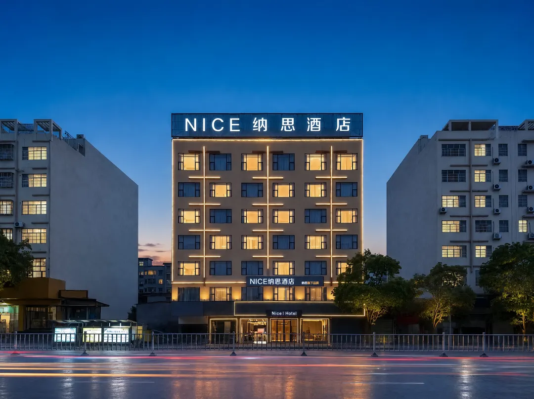 Nice Hotel - Heyuan