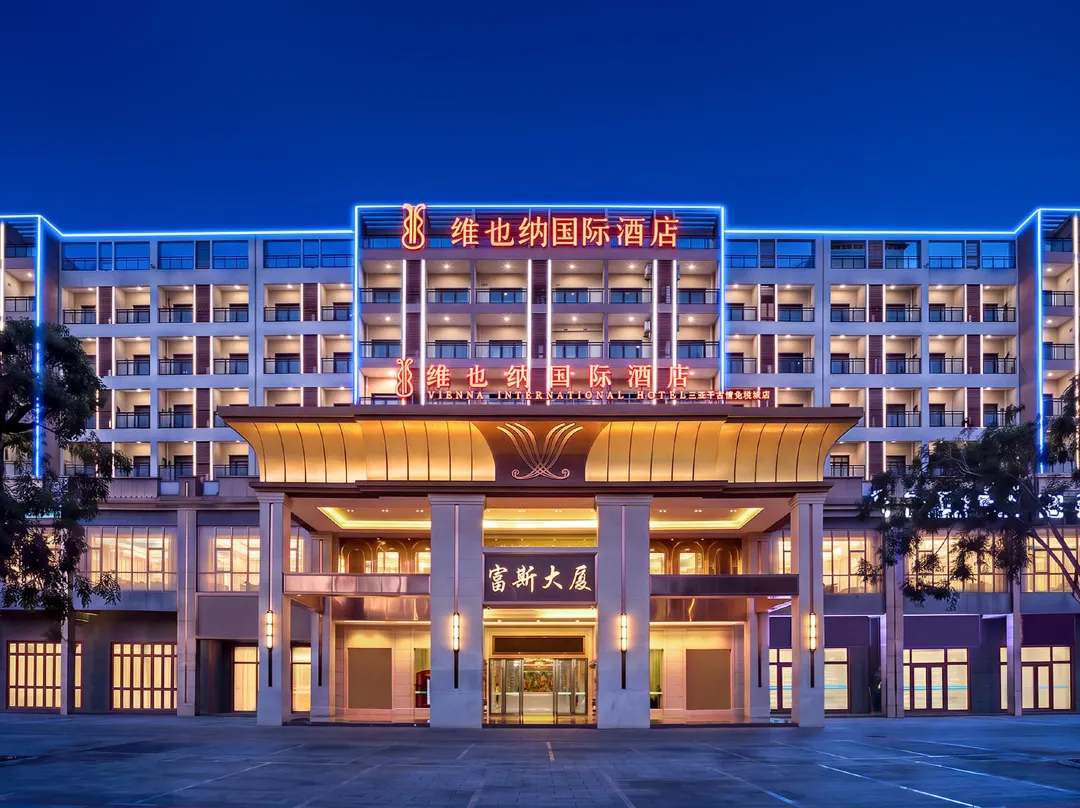 Vienna International Hotel - Sanya
