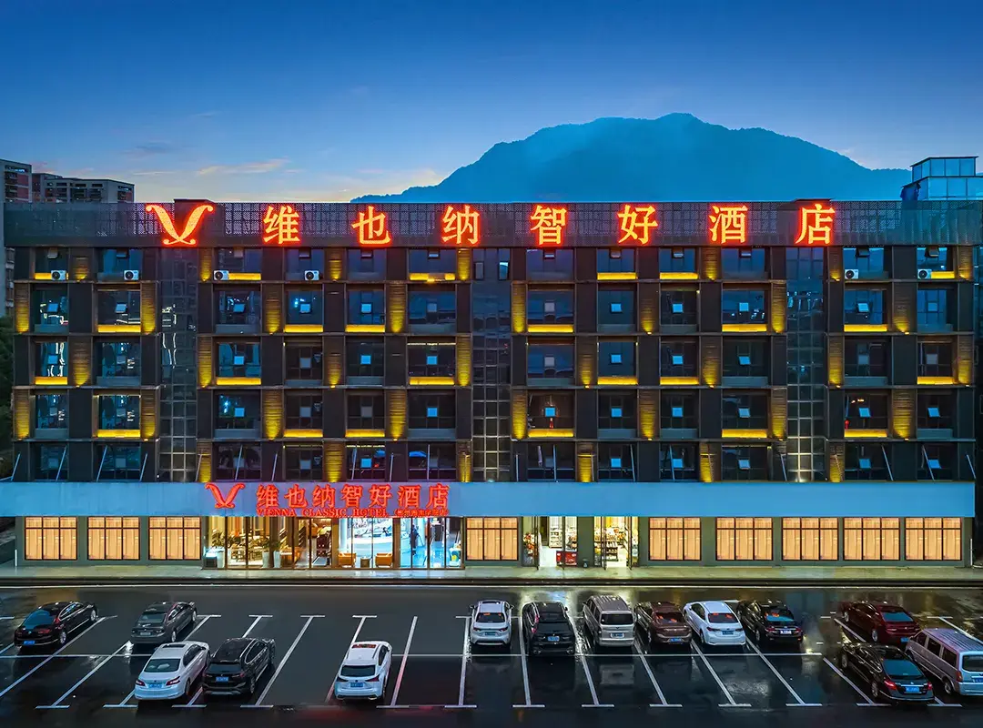 Vienna Classic Hotel - Chenzhou
