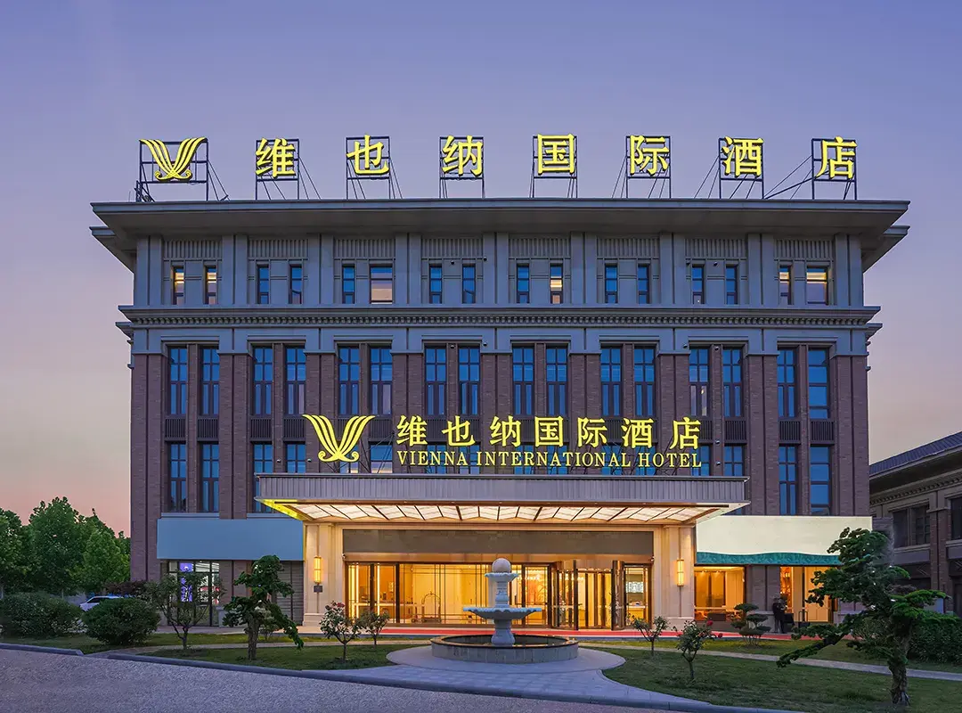 Vienna International Hotel - Thiên Tân