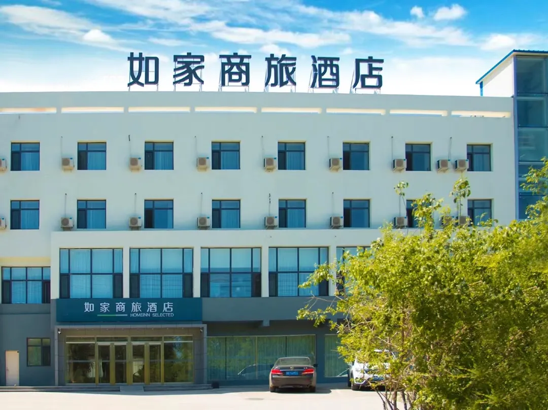 Homeinnsselected - 齊齊哈爾市