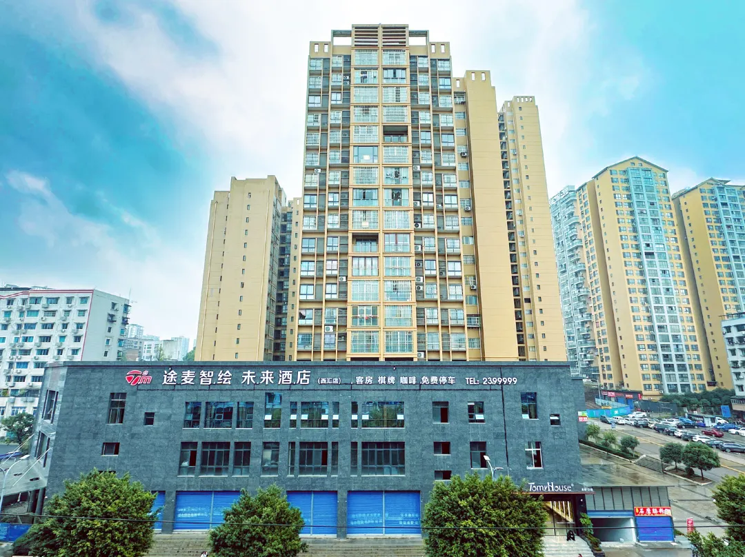 Tumai Zhihui Future Hotel - Dazhou