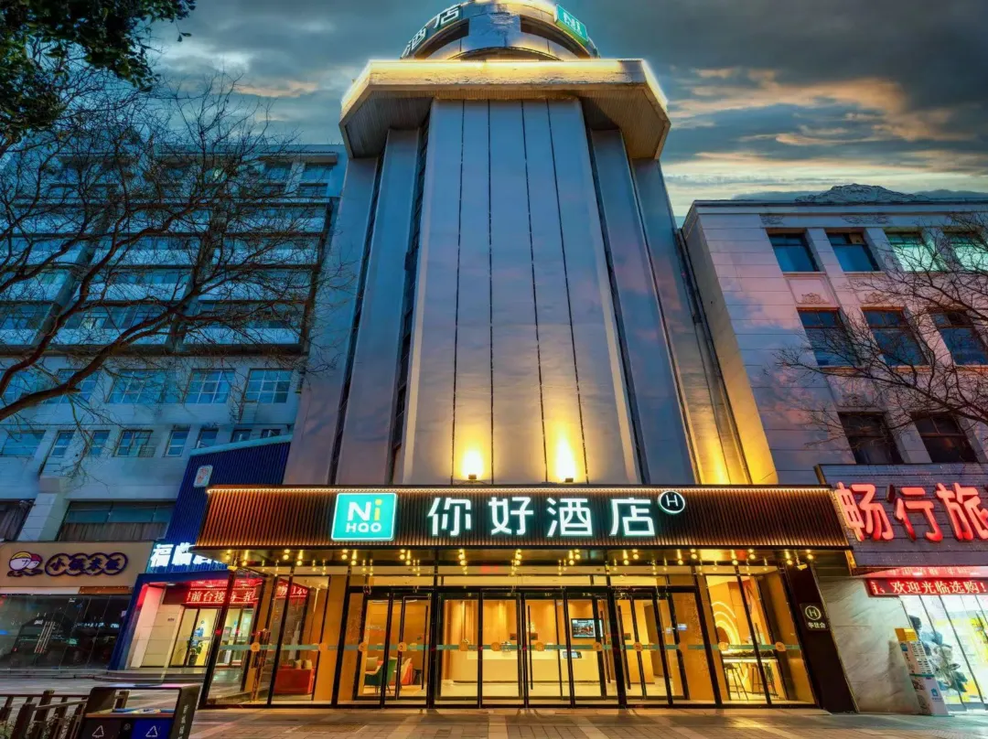 Ni Hao Hotel - Xi’An