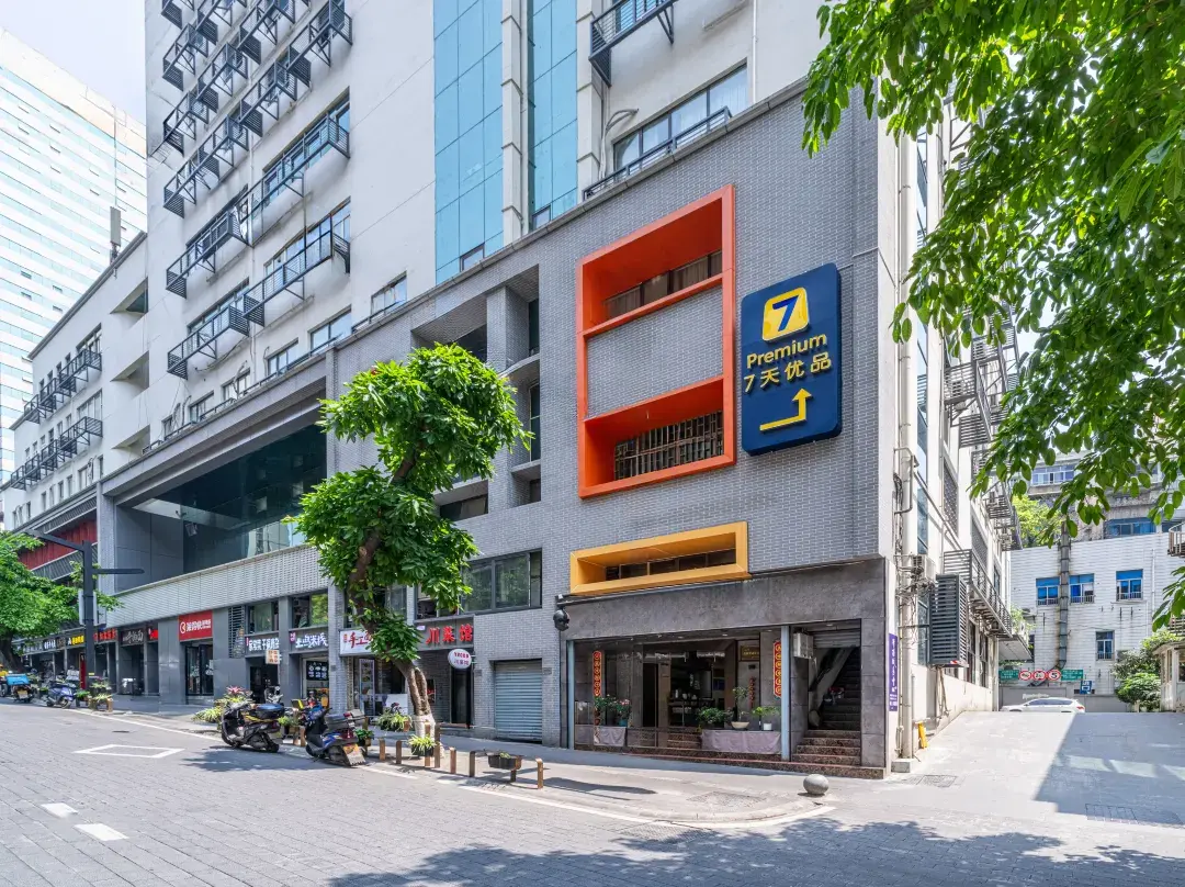 7days Premium Chongqing Shangqing Temple Niujiaotuo Light Rail Station Branch - Chongqing