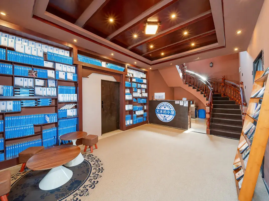 Ice House Younger Park - Dali