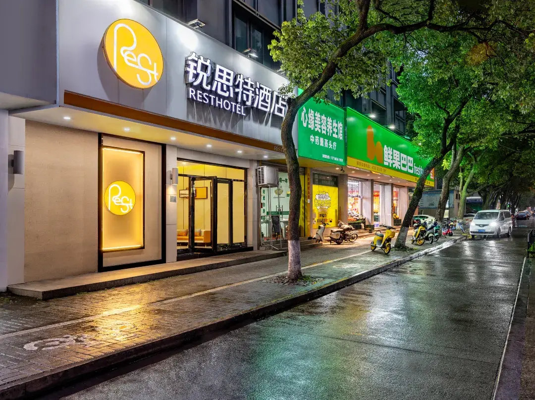 Rest Motel Hotel Taizhou  Luqiao 2nd - Taizhou
