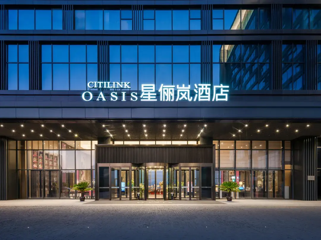 Citilink Oasis Liupanshui - Liupanshui