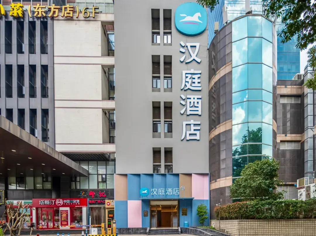 Hanting Hotel ) - Shanghai