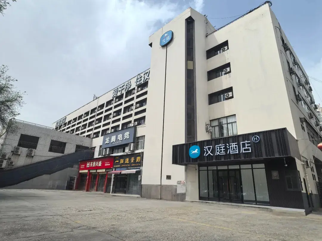 Hanting Hotel - Weinan